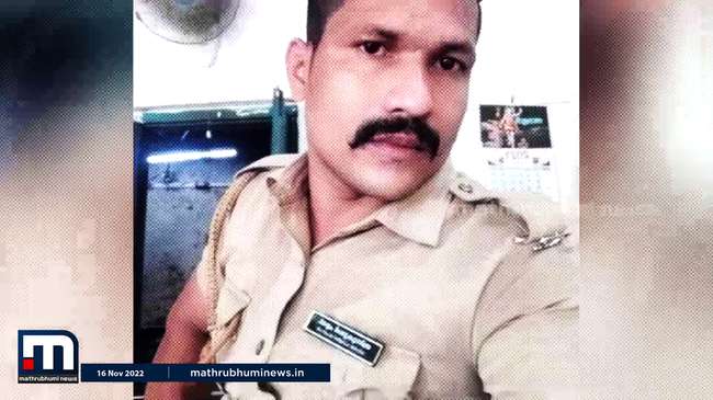 വഞ്ചനാക്കേസില്‍ പ്രതിയായ പൊലീസുകാരനെ തൂങ്ങിമരിച്ച നിലയില്‍ കണ്ടെത്തി Crime Mathrubhumi Tv 